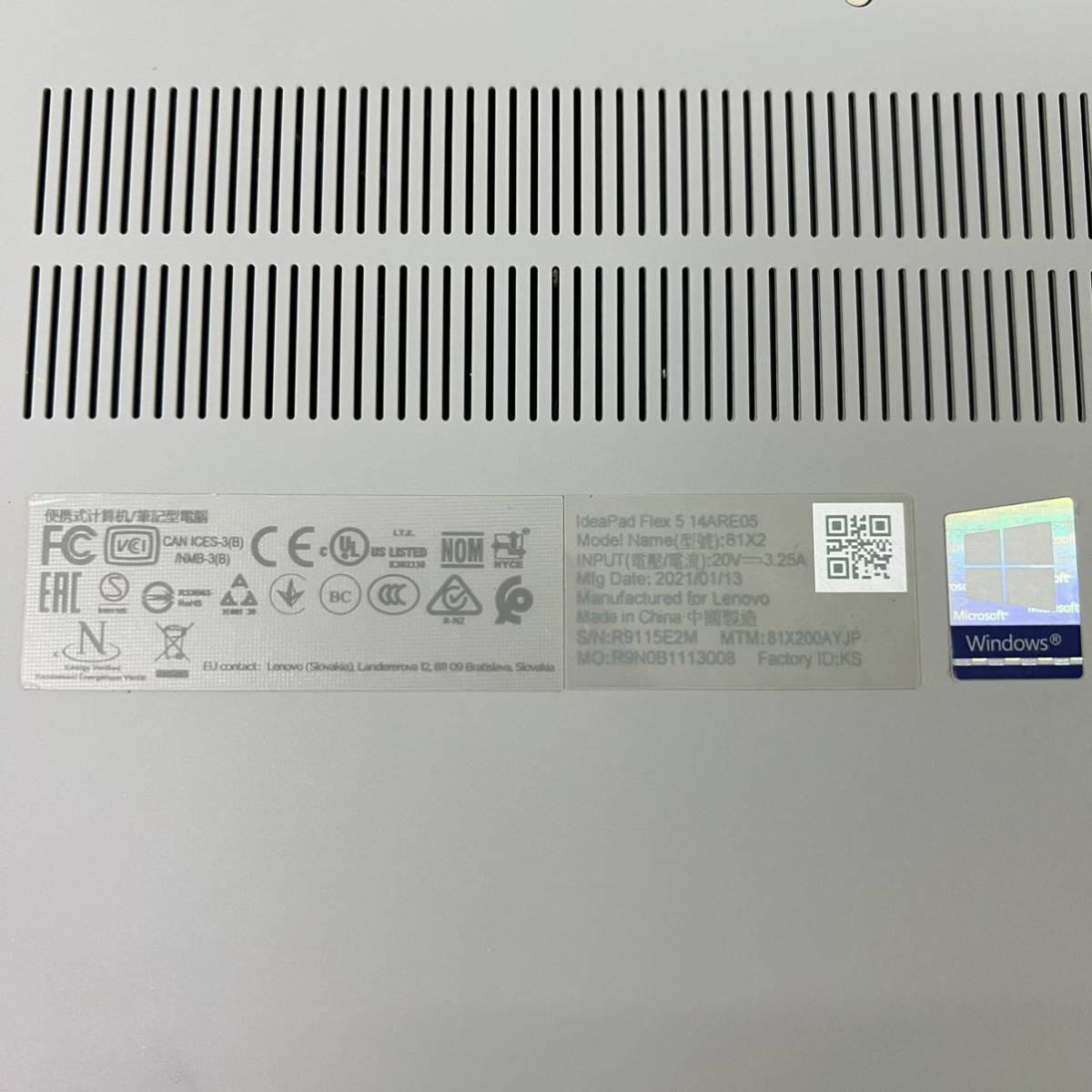 KI141 Lenovo ideaPad Flex5 14ARE05 81x2 / Ryzen7/ メモリ16GB ノートパソコン レノボ ...