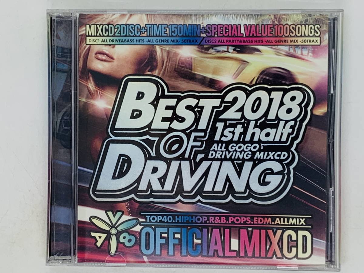 2CD ケース難あり BEST 2018 OF DRIVING ドライブを盛り上げる 洋楽 ノンストップMIX ダンスナンバー EDM 他 100曲 接続部分割れ Y44(テクノ)｜売買された ...
