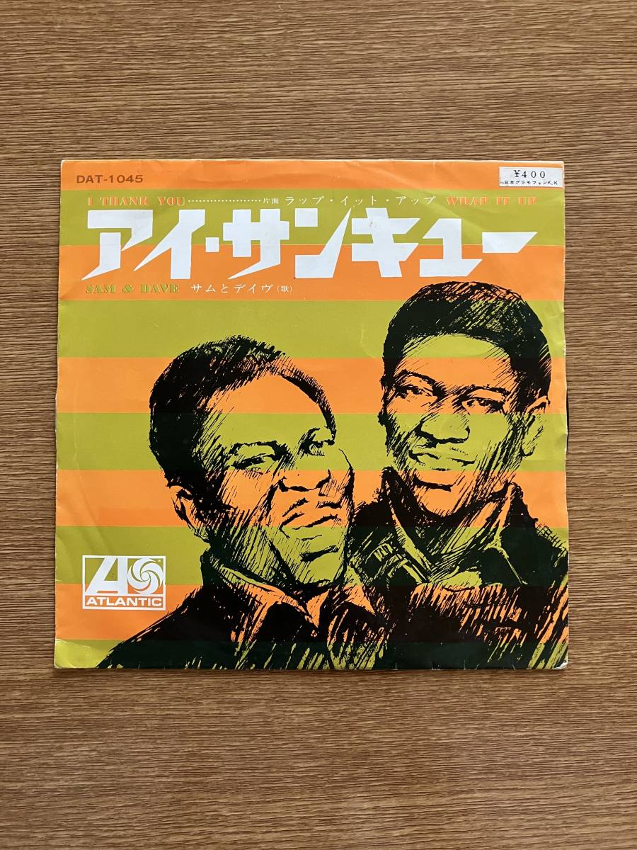 サムとデイヴ サム&デイヴ SAM&DAVE / アイ サンキュー EP シングル(R&B、ソウル)｜売買されたオークション情報、yahooの商品情報をアーカイブ公開 - オークファン ...