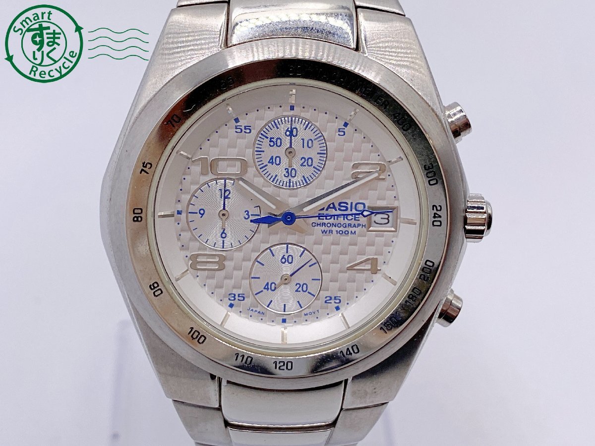 0860892 CASIO カシオ EDIFICE エディフィス 2328 EF-501 SS QZ クォーツ メンズ 腕時計 クロノグラフ ...