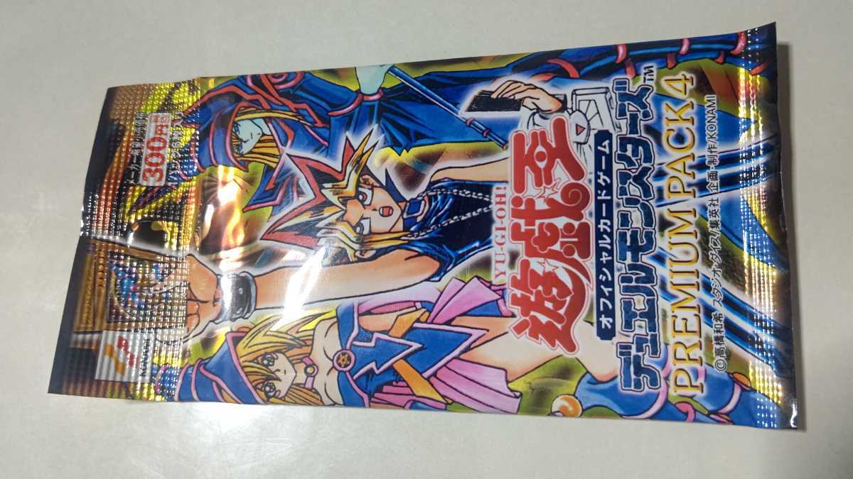 遊戯王OCG デュエルモンスターズ PREMIUM PACK 4(デュエルモンスターズシリーズ)｜売買されたオークション情報、yahooの商品 ...