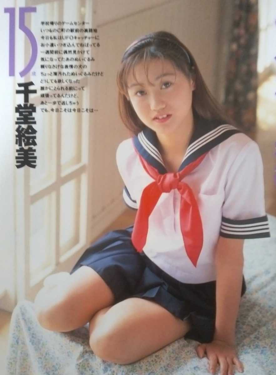 お菓子系アイドル クリーム – お菓子系jp – PBYR