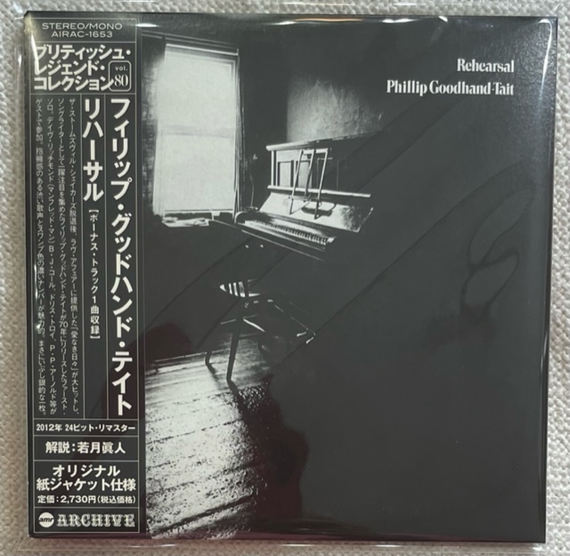 紙ジャケ国内帯付CD フィリップ グッドハンド テイト リハーサル PHILLIP GOODHAND-TAIT Rehearsal ...