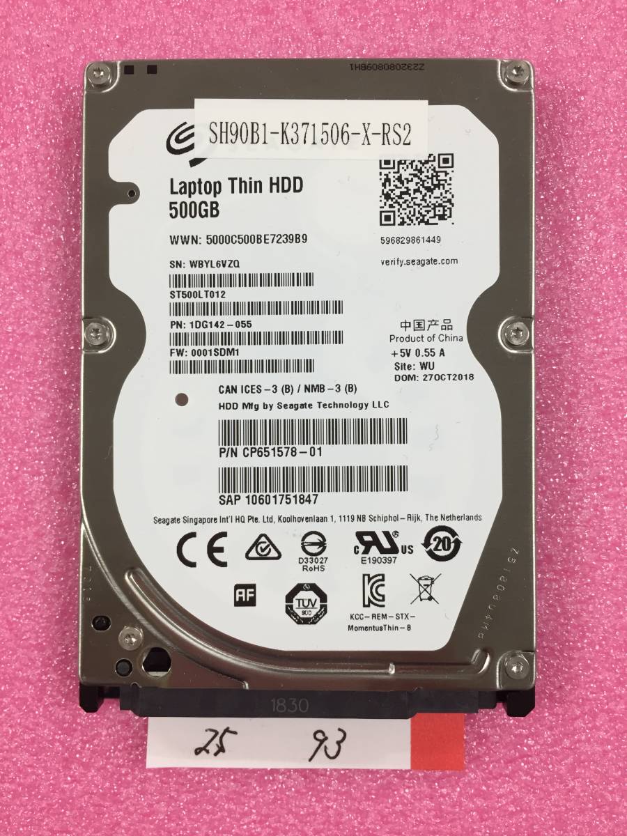良品 Seagate ST500LT012-1DG142 / 500GB / 2.5インチ / S-ATA 93時間 / 正常 / 7mm ...
