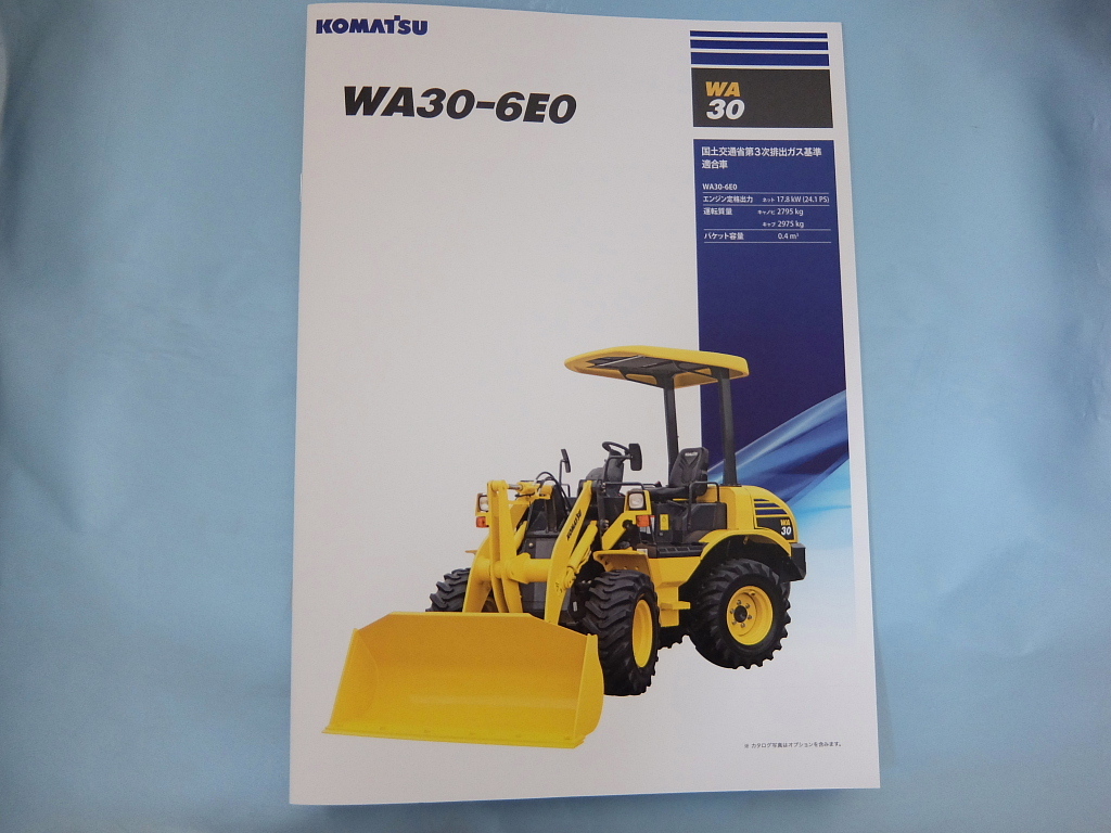 建機カタログ コマツ KOMATSU WA30-6E0 ミニホイールローダー 送料185(カタログ、パーツリスト、整備書)｜売買された ...