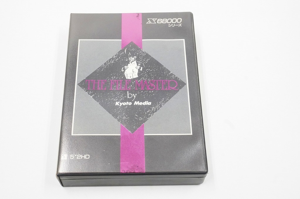 PCソフト X68000 ザ ファイルマスター THE FILE MASTER 京都メディア HOT FILE EXPRESS/HOT FILE DISK ジャンク(X68000)｜売買された ...