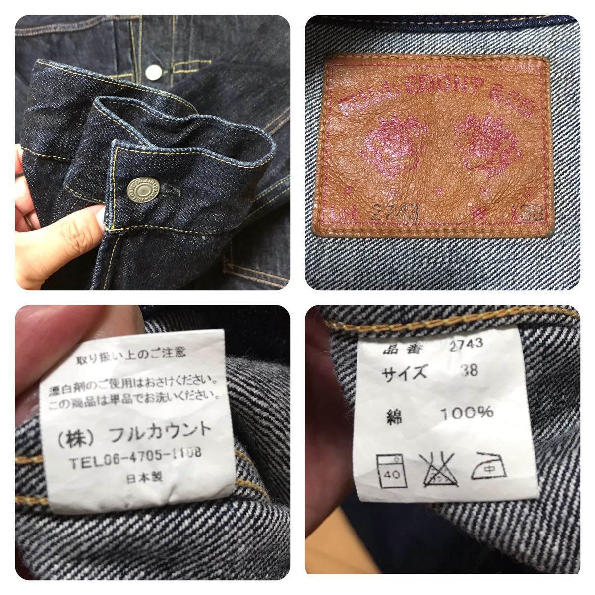 FULLCOUNT FULL COUNT フルカウント 2743 1st DENIM JACKET デニム ジャケット Gジャン 38 Levi''s(ジージャン)｜売買されたオークション情報 ...