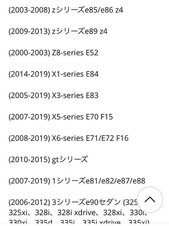 BMW LED カーテシランプ 4個セット e67 e68 e70 e71 e72 e81 e82 e83 e84 e85 e86 e88 e89 f15 f16 f18 f02 f03 ...
