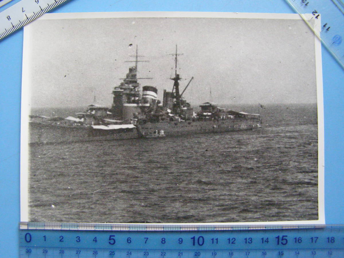 A39 908 写真 古写真 戦前 船舶 軍艦 大日本帝国海軍 日本海軍(その他)｜売買されたオークション情報、yahooの商品情報をアーカイブ公開 - オークファン（aucfan.com）