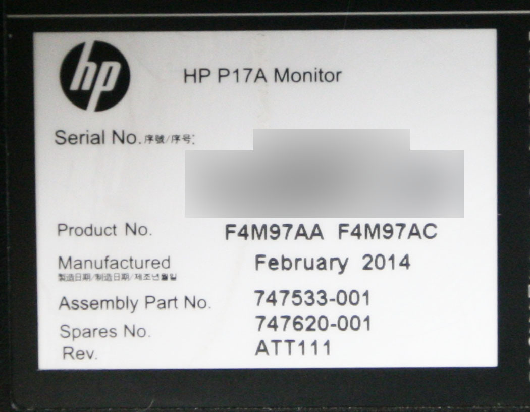 M HP ヒューレッドパッカード /17インチ液晶ディスプレイ/ProDisplay P17A/LEDバックライト/SXGA 1280x1024 /VGA 6(17インチ～)｜売買された ...