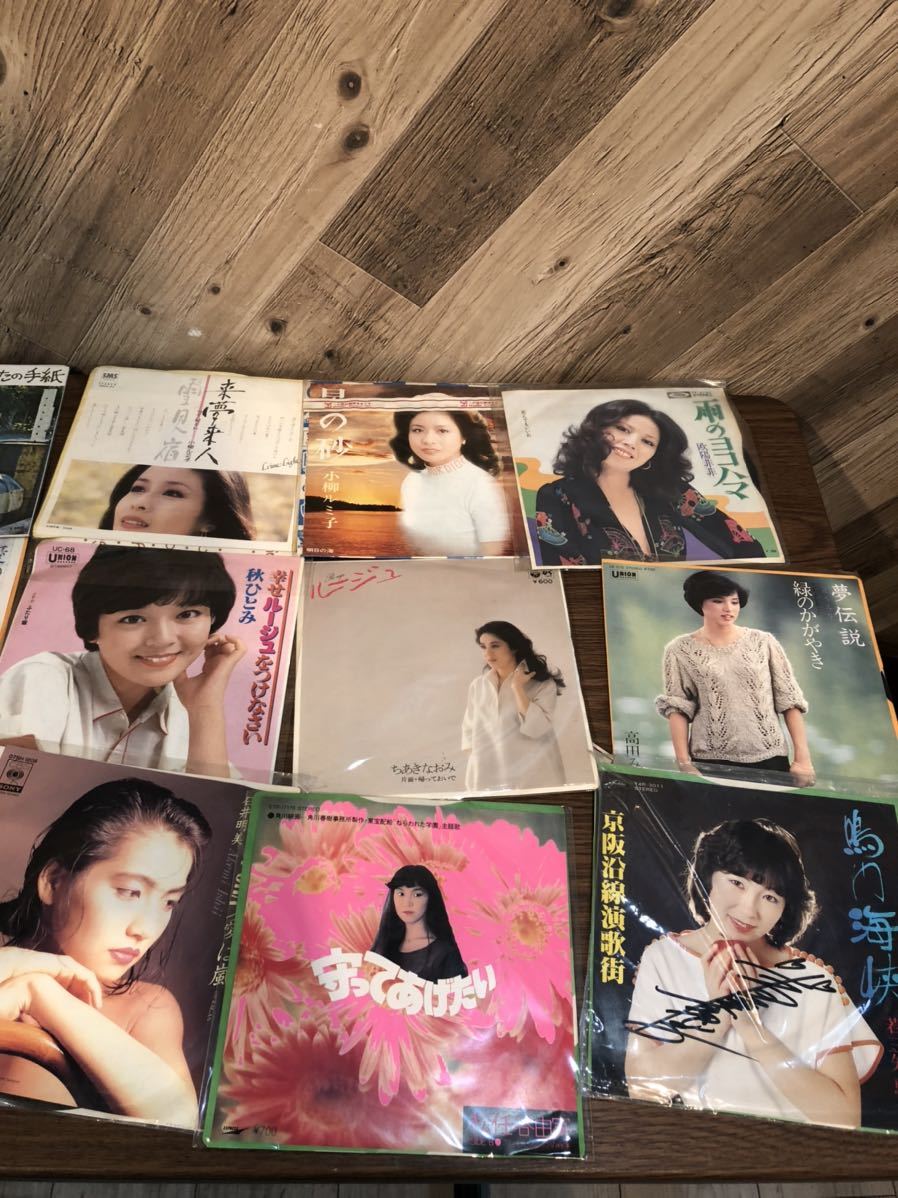 M0909 女性 昭和 歌謡曲 シングル レコード 大量セット 約190枚 藤圭子 森昌子 松任谷由実 小柳ルミ子 久保田早紀 昭和レトロ ...
