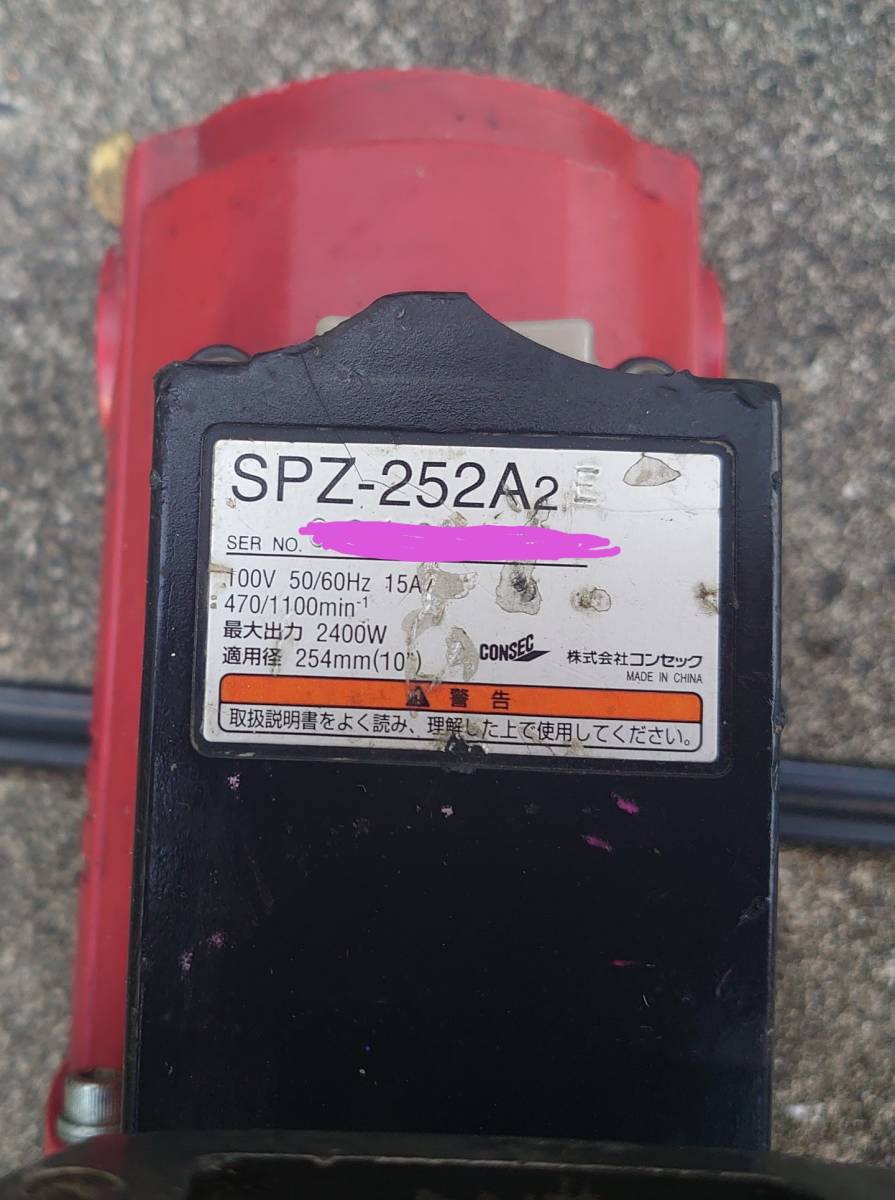 Hakken ハッケン コンセック SPZ-252A2 ダイヤモンドコアドリル(本体)｜売買されたオークション情報、yahooの商品情報をアーカイブ公開 - オークファン（aucfan.com）