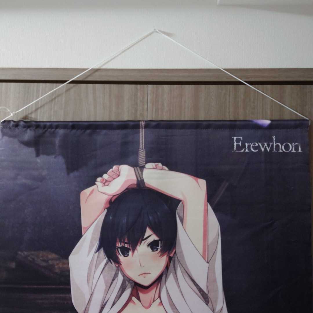 CLOCKUP Erewhon B2タペストリー 阿式十子 ソフマップ特典(タペストリー)｜売買されたオークション情報、yahooの商品情報を ...