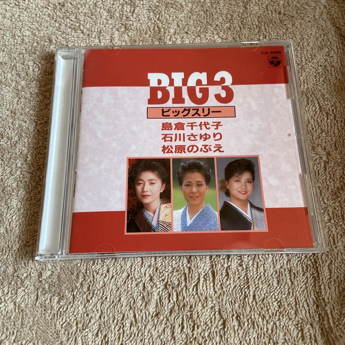 BIG3 島倉千代子 石川さゆり 松原のぶえ(演歌)｜売買されたオークション情報、yahooの商品情報をアーカイブ公開 - オークファン（aucfan.com）