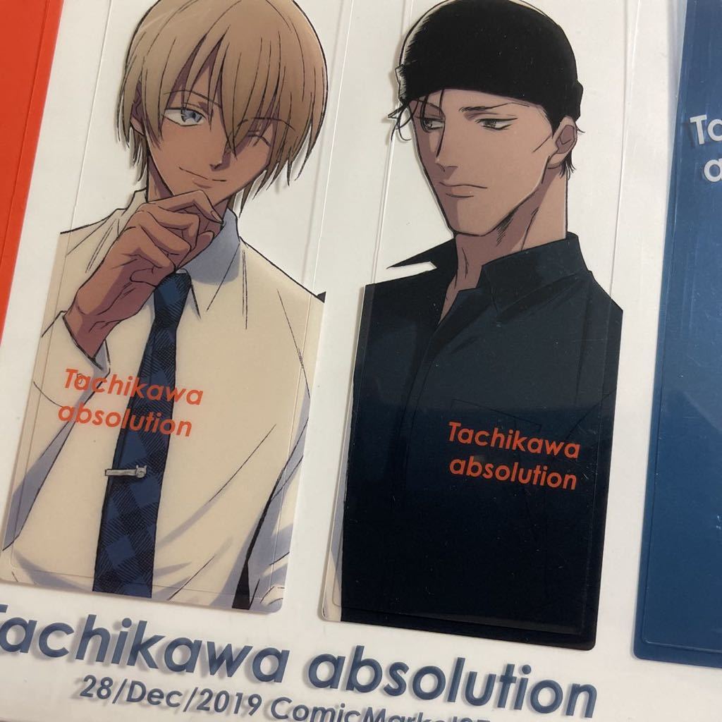 名探偵コナン 赤安 同人誌 ORANGE ーウチの場合は ー 赤井秀一×安室透 / Tachikawa absolution Aino オメガバース しおり付き(名探偵コナン)｜売買された ...