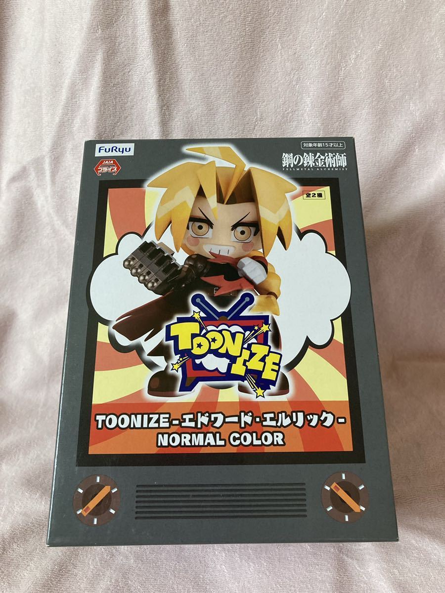 鋼の錬金術師 TOONIZE-エドワード エルリック- ノーマルカラー(鋼の錬金術師)｜売買されたオークション情報、yahooの商品情報を ...