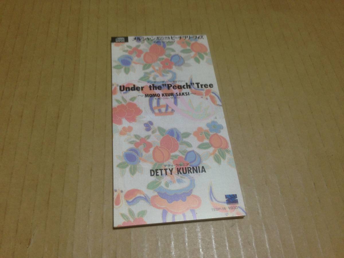 8cm CDS デティ クルニア DETTY KURNIA / UNDER THE PEACH TREE ピーチツリーフィズ TEDP-16 短冊 CDシングル 短2I2(その他)｜売買された ...