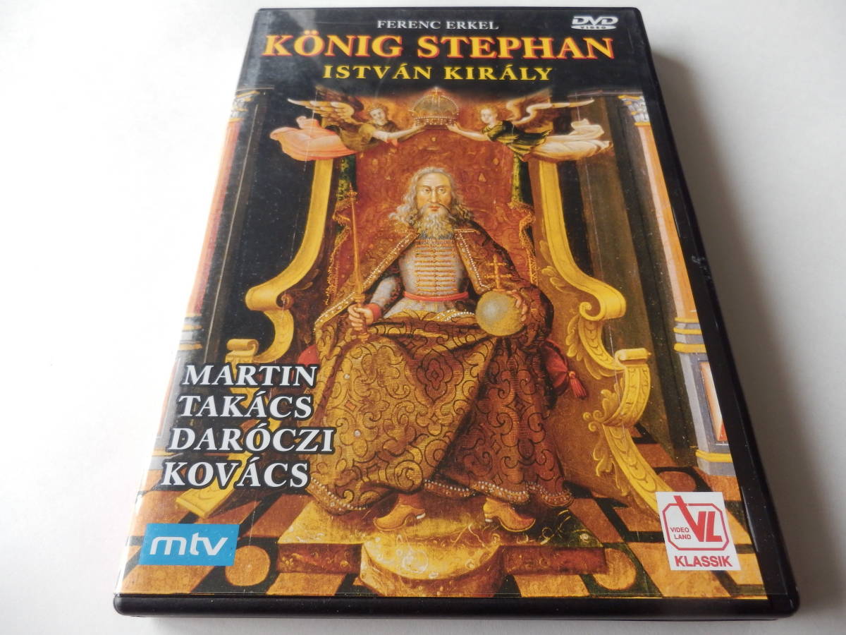 DVD/オペラ.TV映画/エルケル- シュテファン王/F.Erkel- Konig Stephan- Laszlo Kovacs ...