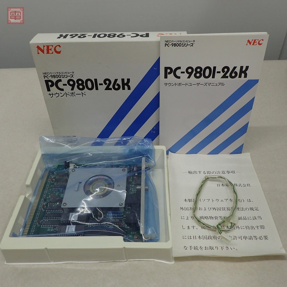 NEC PC-9800シリーズ サウンドボード PC-9801-26K G9WYK A3 箱説ケーブル付 日本電気 動作未確認 20(PC ...