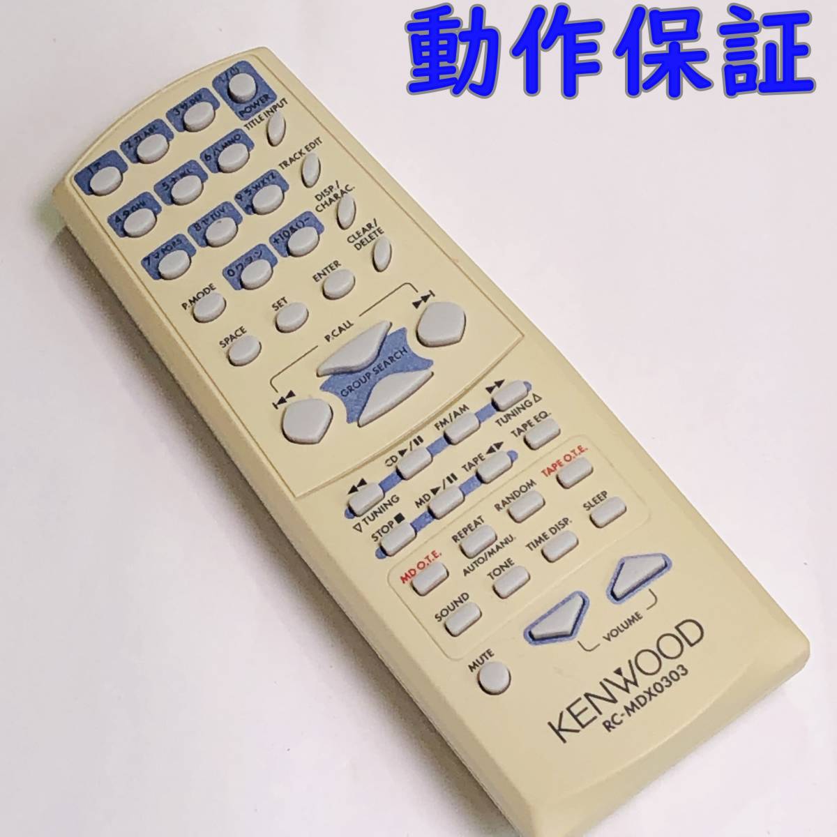 KENWOOD ケンウッド リモコン オーディオ 純正 リモコン RC-MDX0303(リモコン)｜売買されたオークション情報、yahooの商品情報をアーカイブ公開 - オークファン ...