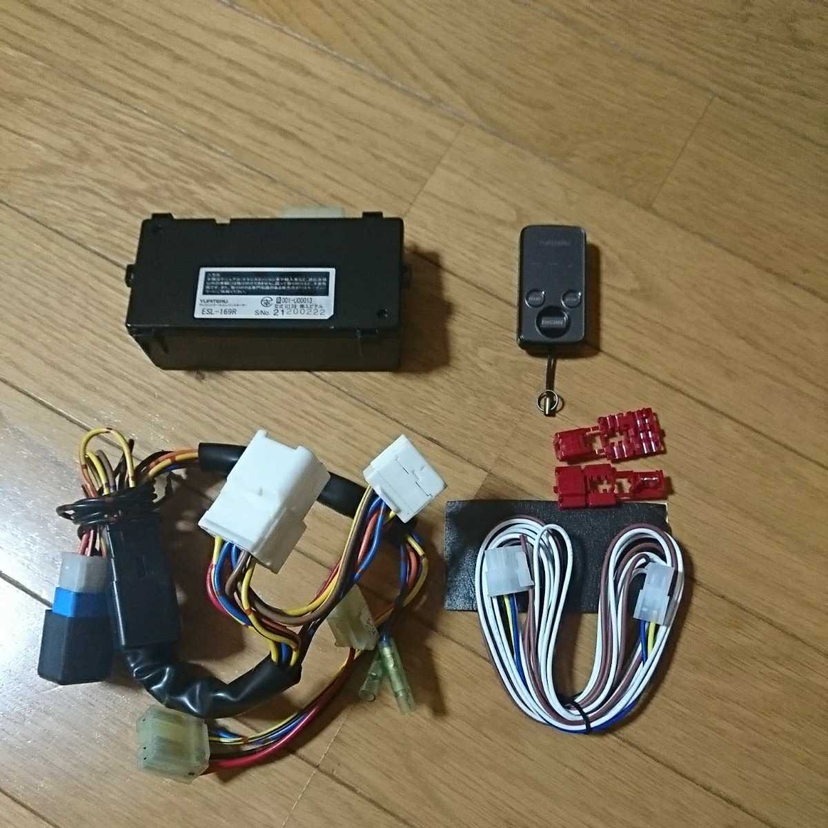 ジムニー JB23 アルト HA36S ユピテル YUPITEL ESL-169R リモコン エンジンスターター 専用ハーネス S-114付き ...