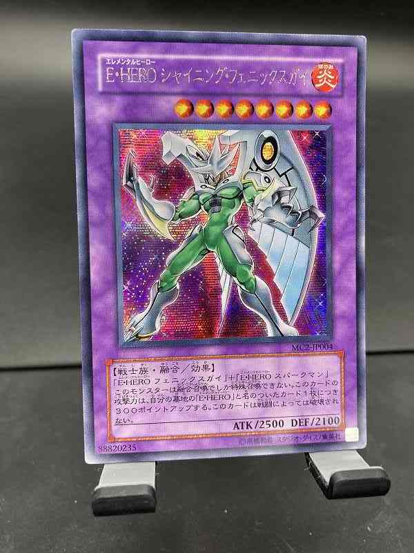 a遊戯王 送料84円 在庫20枚 E HERO シャイニング フェニックスガイ シークレットレア MC2-JP004(シングルカード)｜売買されたオークション情報、yahooの商品情報を ...