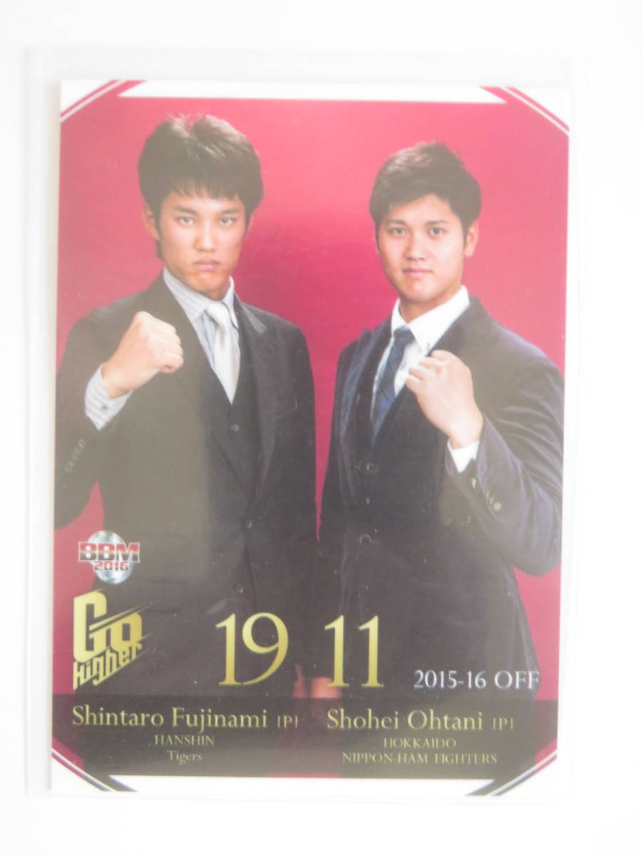 2016 BBM GO HIGHER 大谷翔平/藤浪晋太郎 セット 大谷翔平 ツーショット(2014年～)｜売買されたオークション情報、yahooの商品情報をアーカイブ公開 - オークファン ...