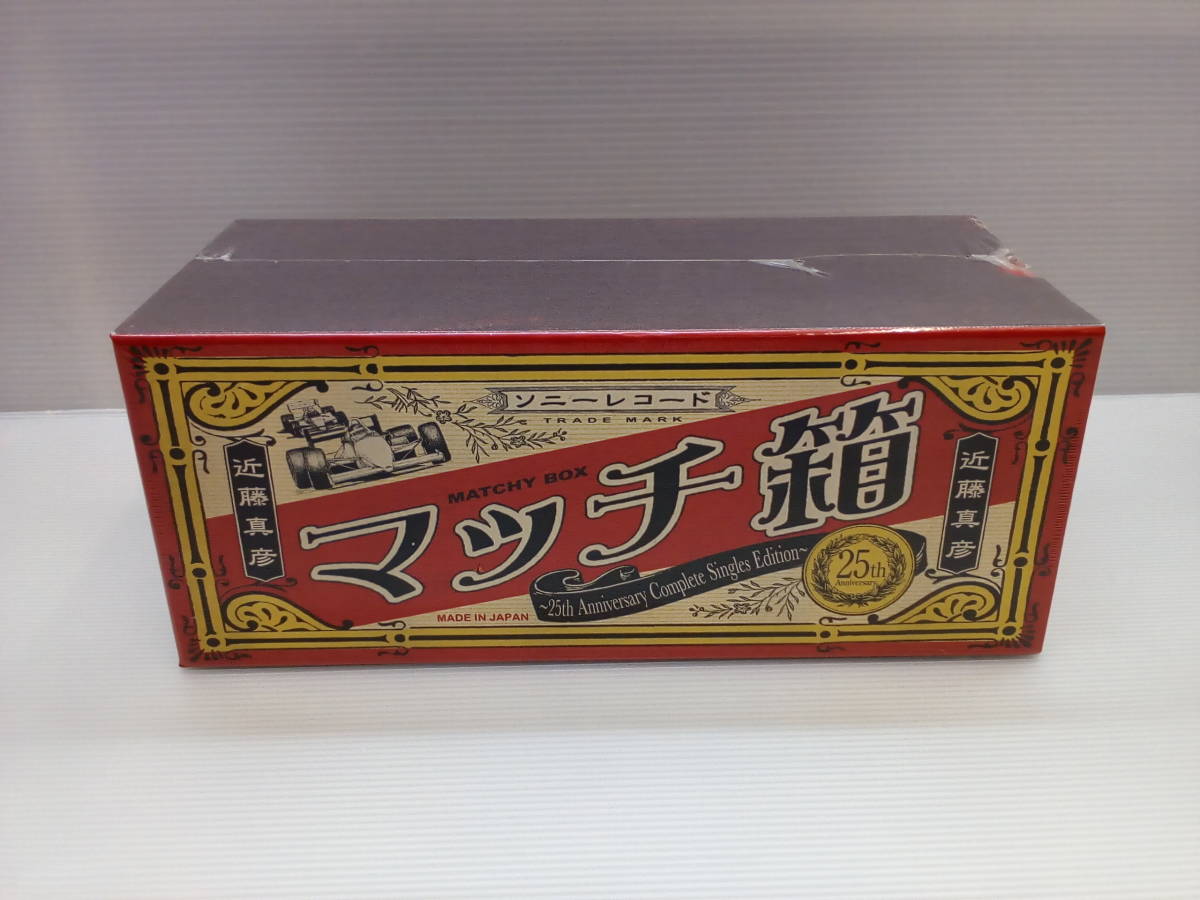 25-y7218-100: マッチ箱~25th Anniversary Complete Singles Edition~ DVD付 完全生産限定版 CD43枚+DVD1枚(近藤真彦)｜売買さ ...