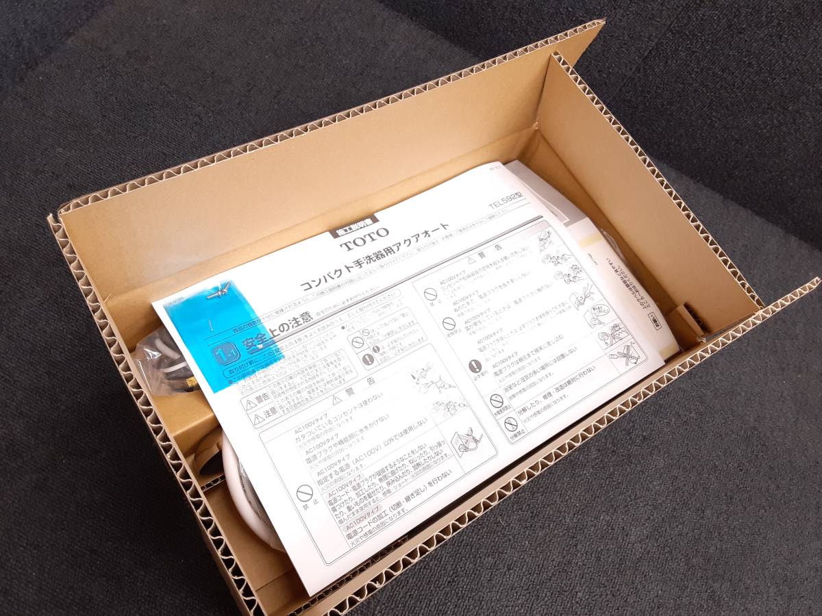 E1022-80 TOTO 手洗器用自動水栓/アクアオート立水栓 TEL592AR(水栓、蛇口)｜売買されたオークション情報、yahooの商品情報をアーカイブ公開 - オークファン ...