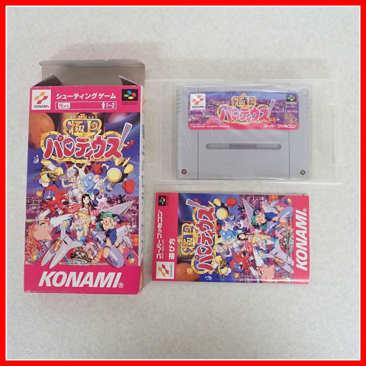 品 SFC スーファミ 極上パロディウス KONAMI コナミ 箱説付 10(シューティング)｜売買されたオークション情報、yahooの商品 ...
