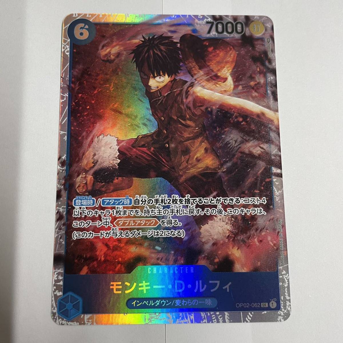 ワンピース モンキー D ルフィ SR キャラクター 頂上決戦 カードゲーム OP-02 c0001(ワンピース)｜売買されたオークション情報、yahooの商品情報をアーカイブ公開 ...