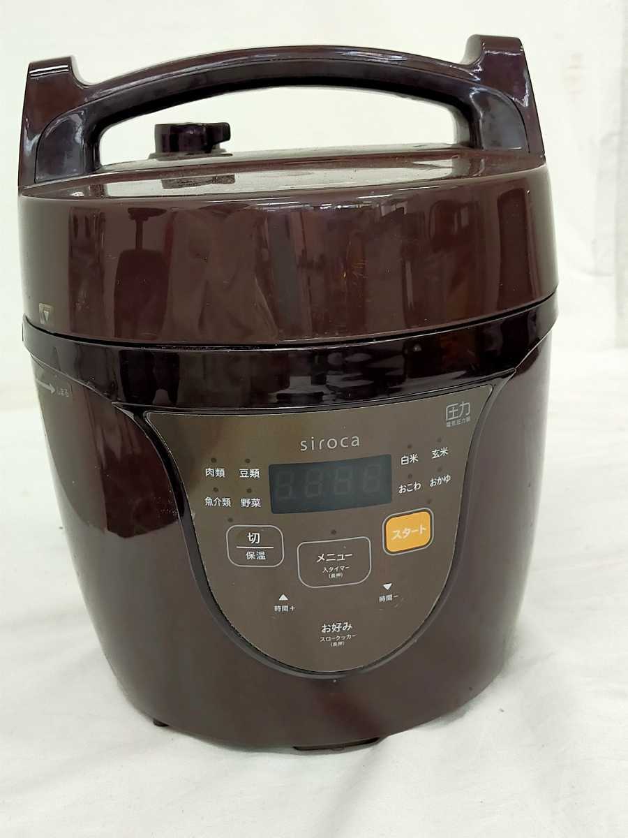 シロカ/siroca/SPC-111/クックマイスター/マイコン電気圧力鍋 調理器(圧力鍋)｜売買されたオークション情報、yahooの商品情報 ...