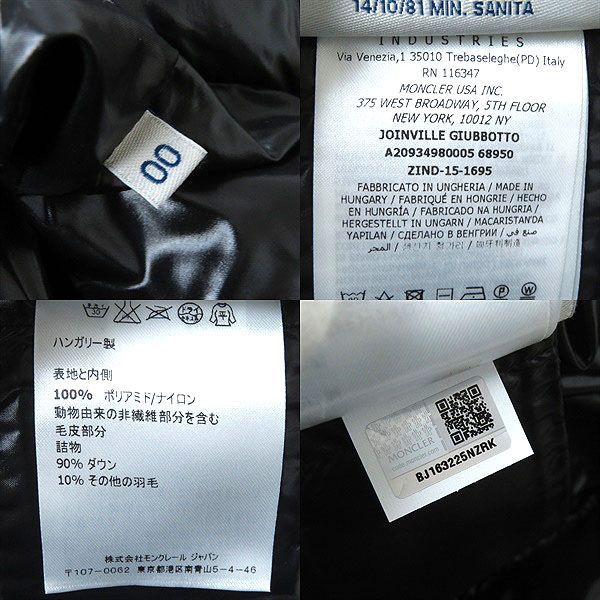 極 正規品 MONCLER モンクレール レディース JOINVILLE GIUBBOTTO ジョアンヴィル ダウンコート ロング丈 ブラック ...