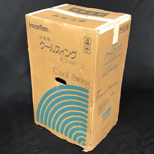 Imarflex MODEL ICS-60 クールスイング 冷風機 ワゴンタイプ み(冷風扇)｜売買されたオークション情報、yahooの商品情報をアーカイブ公開 - オークファン（aucfan ...