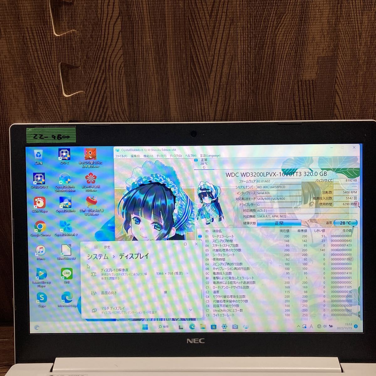 ZZ-9600 激安 最新OS Windows11Pro ノートPC NEC LAVIE NS100/K Celeron N4000 メモリ4GB HDD320GB Webカメラ搭載 ...