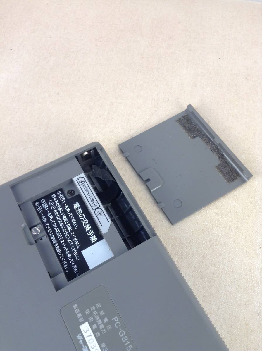 A4617 SHARP シャープ POCKET COMPUTER ポケットコンピューター ポケコン C-LANGUAGE PC-G815 箱 ...