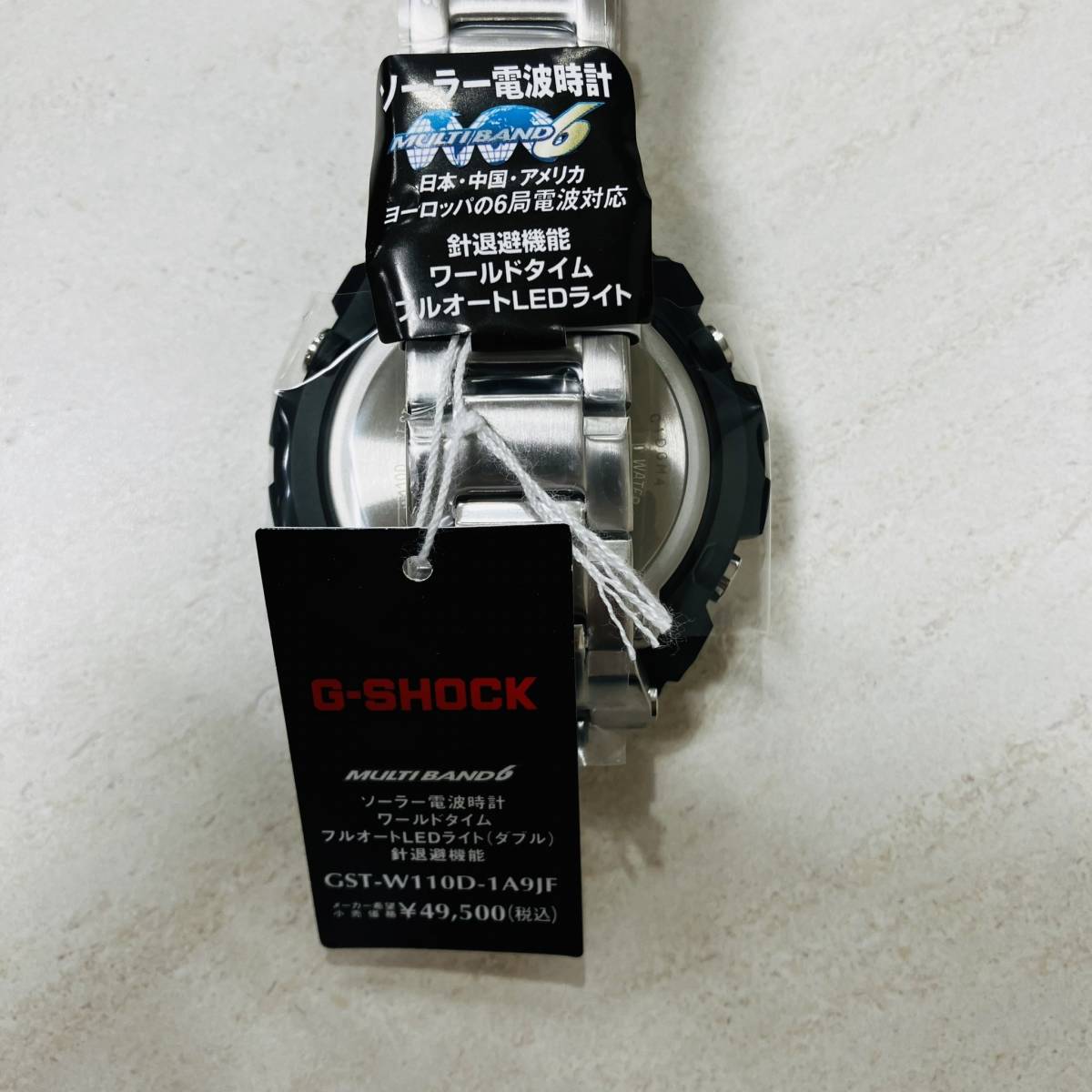 AMTIK‐256 動品 CASIO G‐SHOCK 5444/5524 JA S-1408N カシオ ジーショック 箱付き ソーラー電波時計 ...