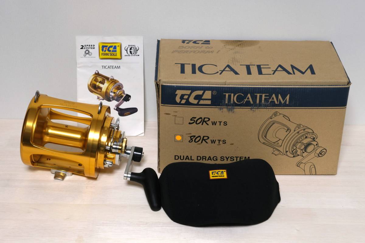 品 TICA TEAM 80R WTS DUAL DRUG ティカチーム 大型リール トローリング カジキ マグロ(手動)｜売買された ...