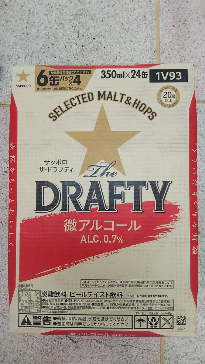 微アルコールビール/サッポロ ザ ドラフティ350ml 24本入り1ケース drafty/ノンアルコールビール(ノンアルコールビール)｜売買されたオークション情報、yahooの商品情報を ...
