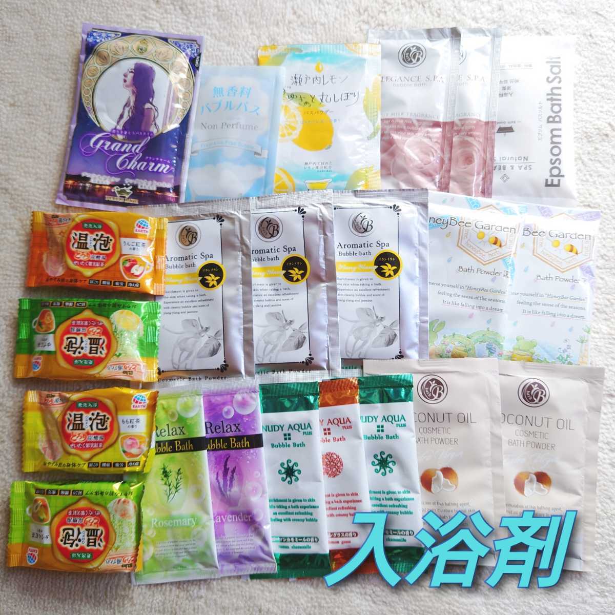 オマケ入 コスメ大容量詰め合わせ/KOSE/FANCL/Afternoon Tea/CLINIQUE/KATE/ミノン/DHC/SABON ...