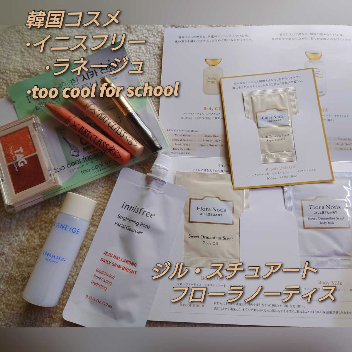 オマケ入 コスメ大容量詰め合わせ/KOSE/FANCL/Afternoon Tea/CLINIQUE/KATE/ミノン/DHC/SABON ...