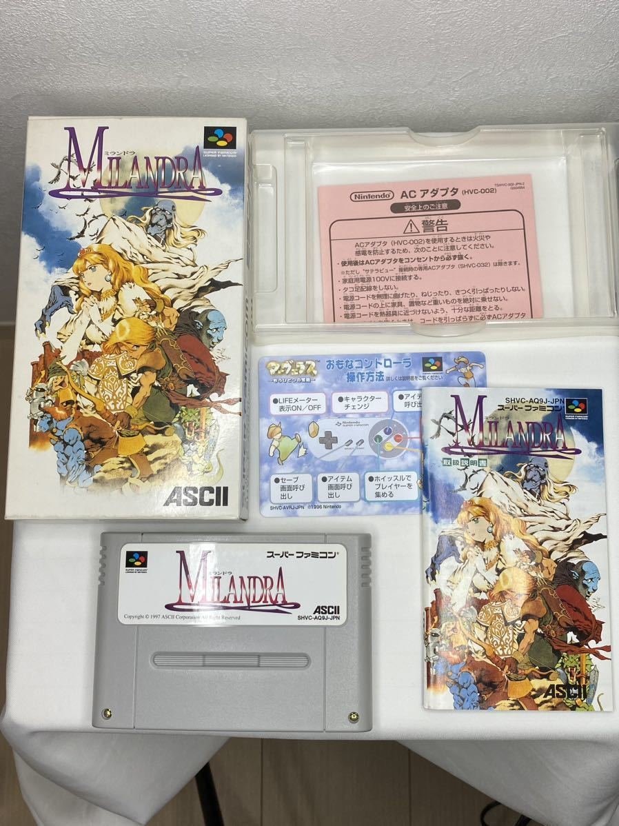 ミランドラ SFCの値段と価格推移は？｜10件の売買情報を集計したミランドラ SFCの価格や価値の推移データを公開