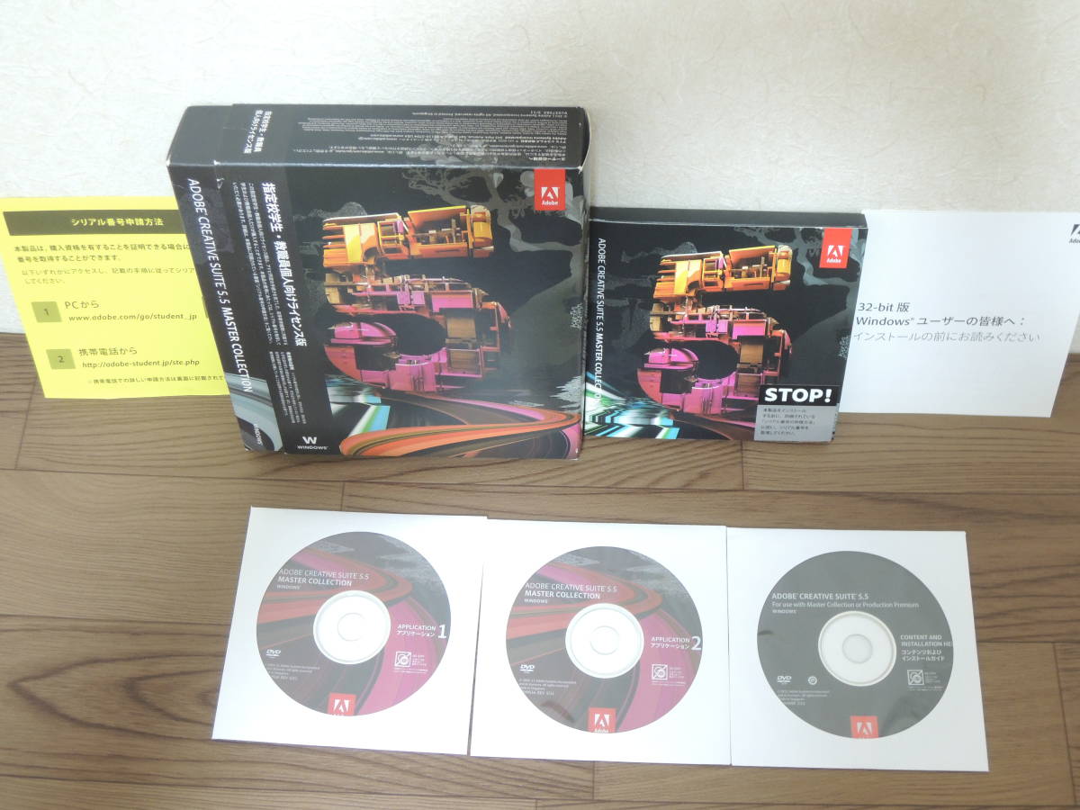 Adobe Creative Suite 5.5 Master Collection Windows版 正規品 アカデミック シリアルキーあり ...