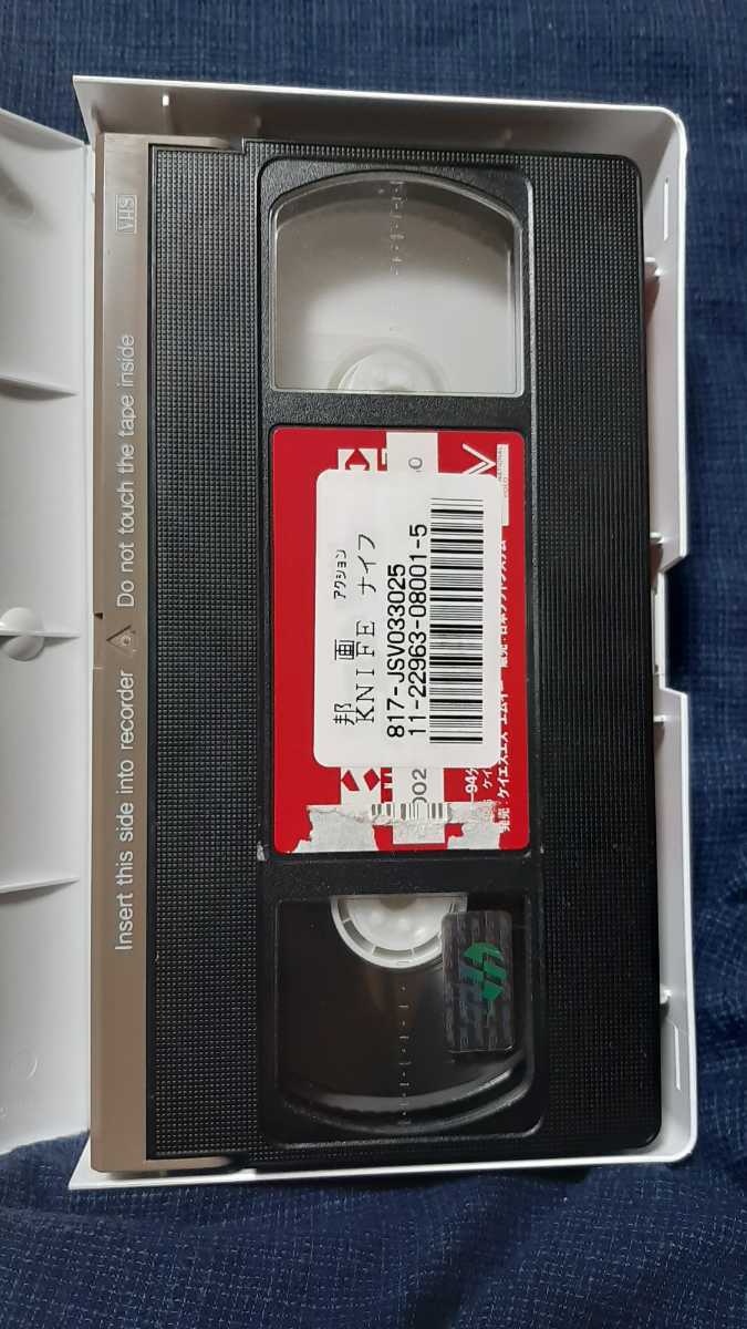 VHSビデオ KNIFE－ナイフ 1996年作品 主演 夏目玲(映画)｜売買されたオークション情報、yahooの商品情報をアーカイブ公開 ...