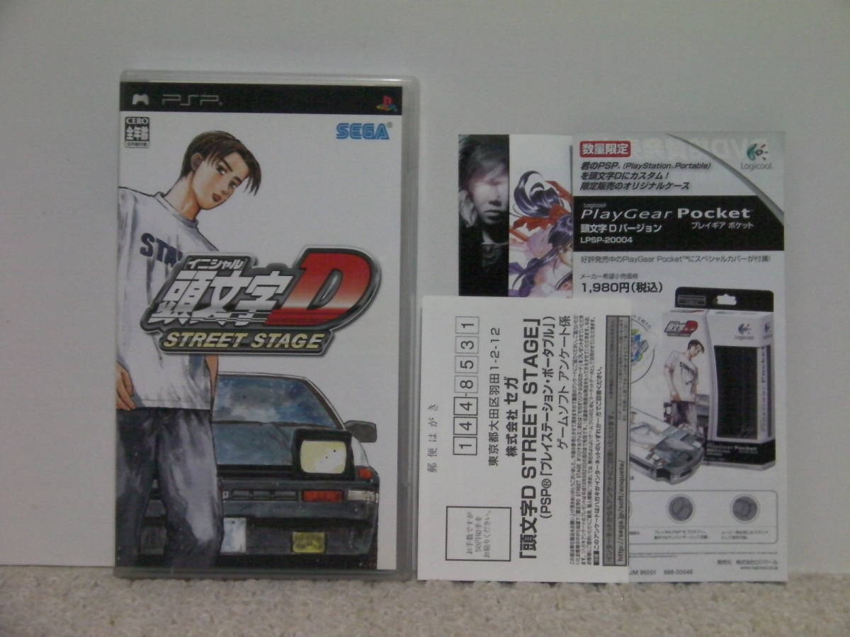PSP 頭文字D STREET STAGE ハガキ チラシ付き Initial D／ PlayStation Portable(レース)｜売買 ...