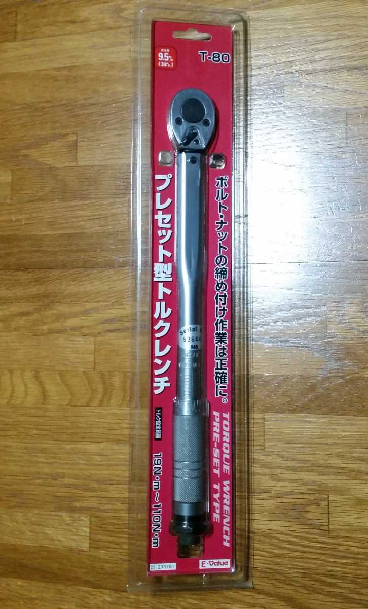 に近い 藤原産業 E-Value/T-80 プレセット型トルクレンチ 19〜110Nm 差込角9.5mm 3/8インチ(トルクレンチ)｜売買されたオークション情報、yahooの商品情報を ...