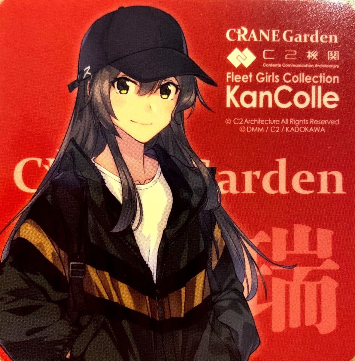 艦これ FSW CRANE Garden 公式シール 瑞鶴 艦これ C2機関 ZUI Fes. 富士スピードウェイ(その他)｜売買された ...