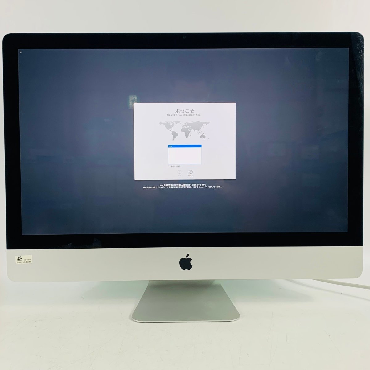 ジャンク iMac 27インチ Late 2009 Core 2 Duo 3.06GHz/4GB/1TB MB952J/A(iMac)｜売買さ ...