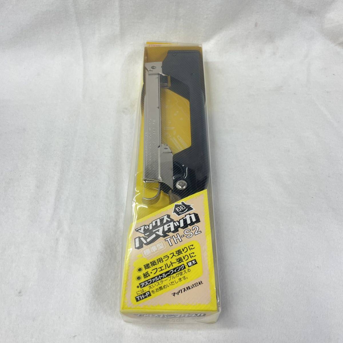 MAX マックス ハンマタッカ TH-S2(ガンタッカー、ハンドタッカー)｜売買されたオークション情報、yahooの商品情報をアーカイブ公開 - オークファン（aucfan.com）