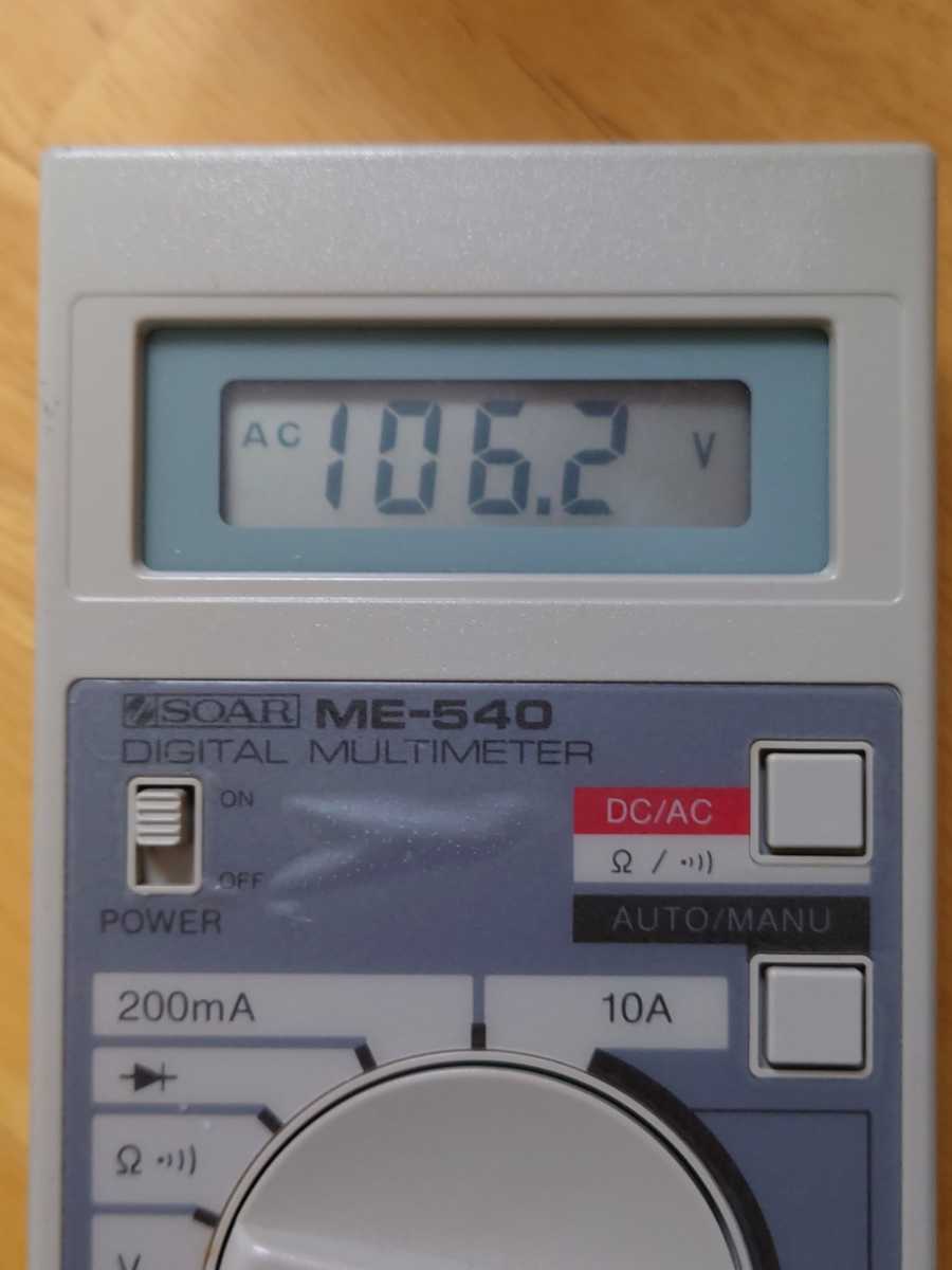 SOAR デジタルマルチメーター ME-540(電気計測器)｜売買されたオークション情報、yahooの商品情報をアーカイブ公開 ...